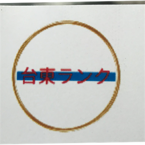 "screen capture protection" of transition destination's "Microsoft ...