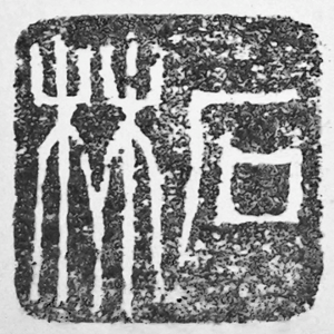 How do I keep OneDrive from trying to follow .lnk files on my desktop ...